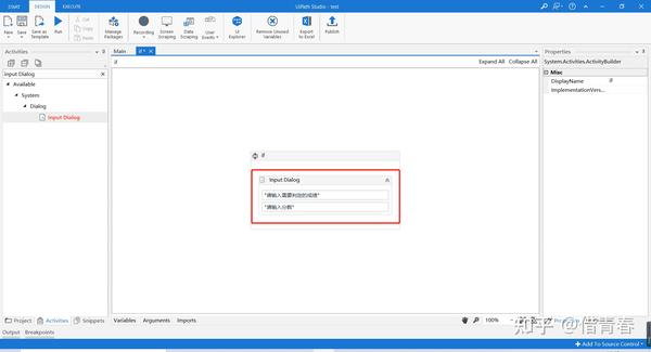 五、UiPath条件判断活动If的介绍和使用（转） - 知乎