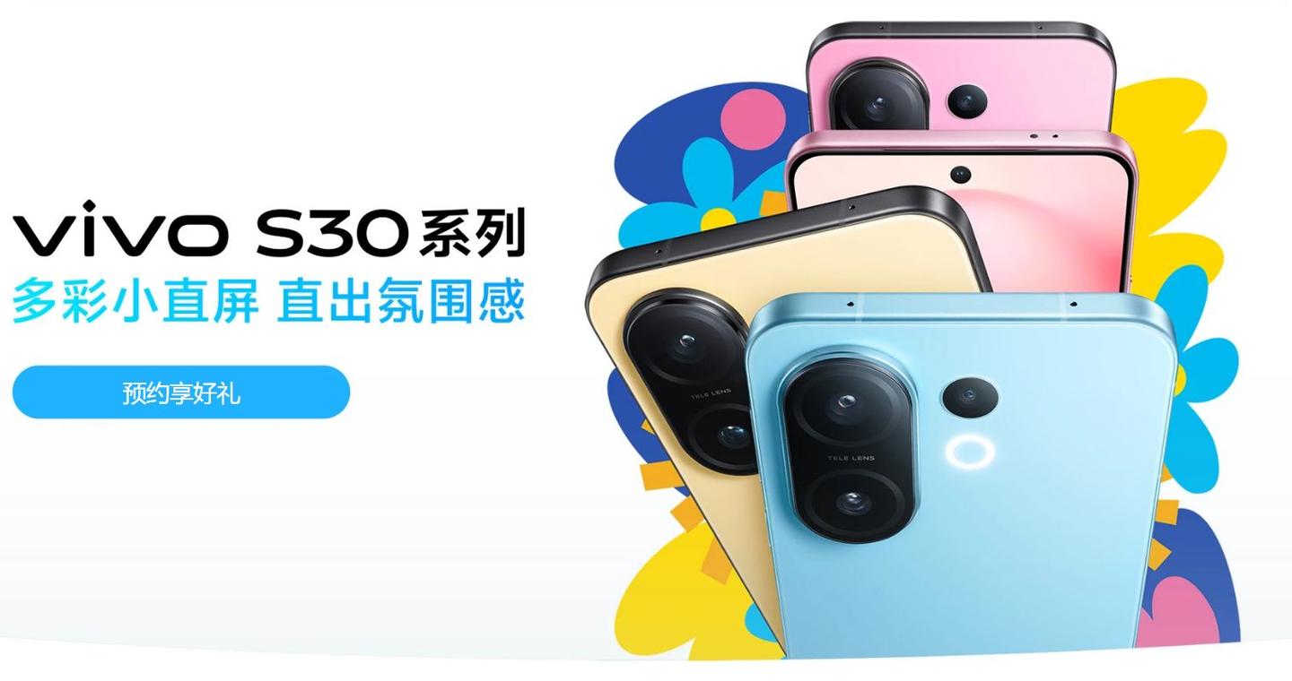 vivo S30 Pro mini评测：续航着实惊艳，配置略遗憾 - 知乎