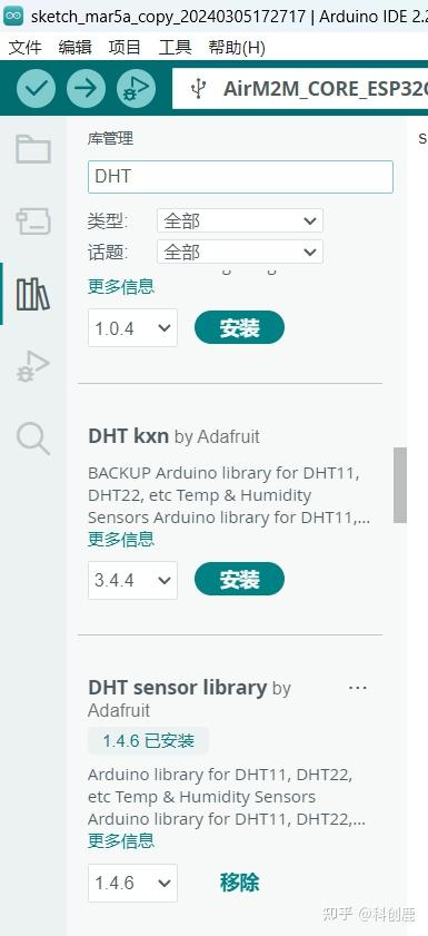 Arduino开发ESP32-C3及DHT22温湿度传感WiFi物联网Blinker 设计 - 知乎