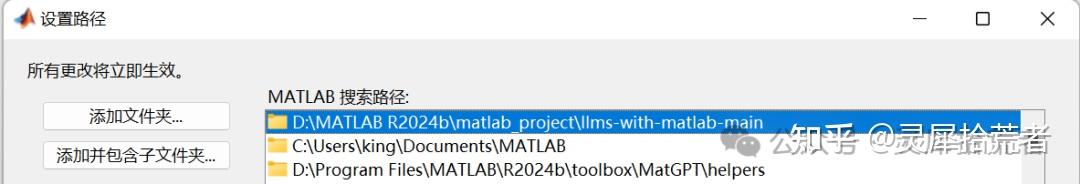 【MATLAB+AI+Ollama】WebUI+ChatWise+Chatbox AI+Cherry Studio! DeepSeek-R1本地可视化运行! MATLAB+ChatGPT ...