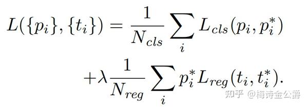 RPN网络解析与实现 - 知乎
