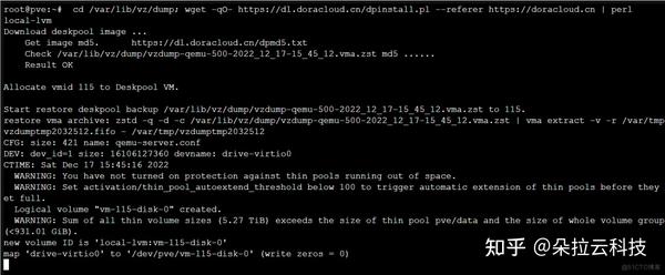 使用DoraCloud搭建免费的桌面云办公平台 - 知乎