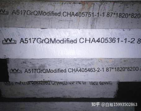 A514是什么材料a514相当于国内什么材料 - 知乎