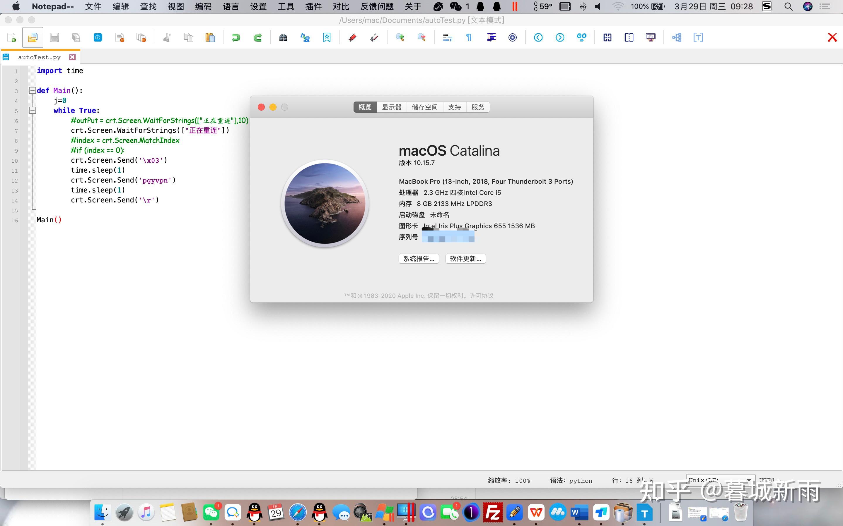 Macos10.13等旧系统可支持ndd文本编辑器啦 - 知乎