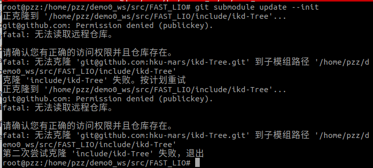 里程计 FAST_LIO & Rosbag Example （GitHub） - 知乎