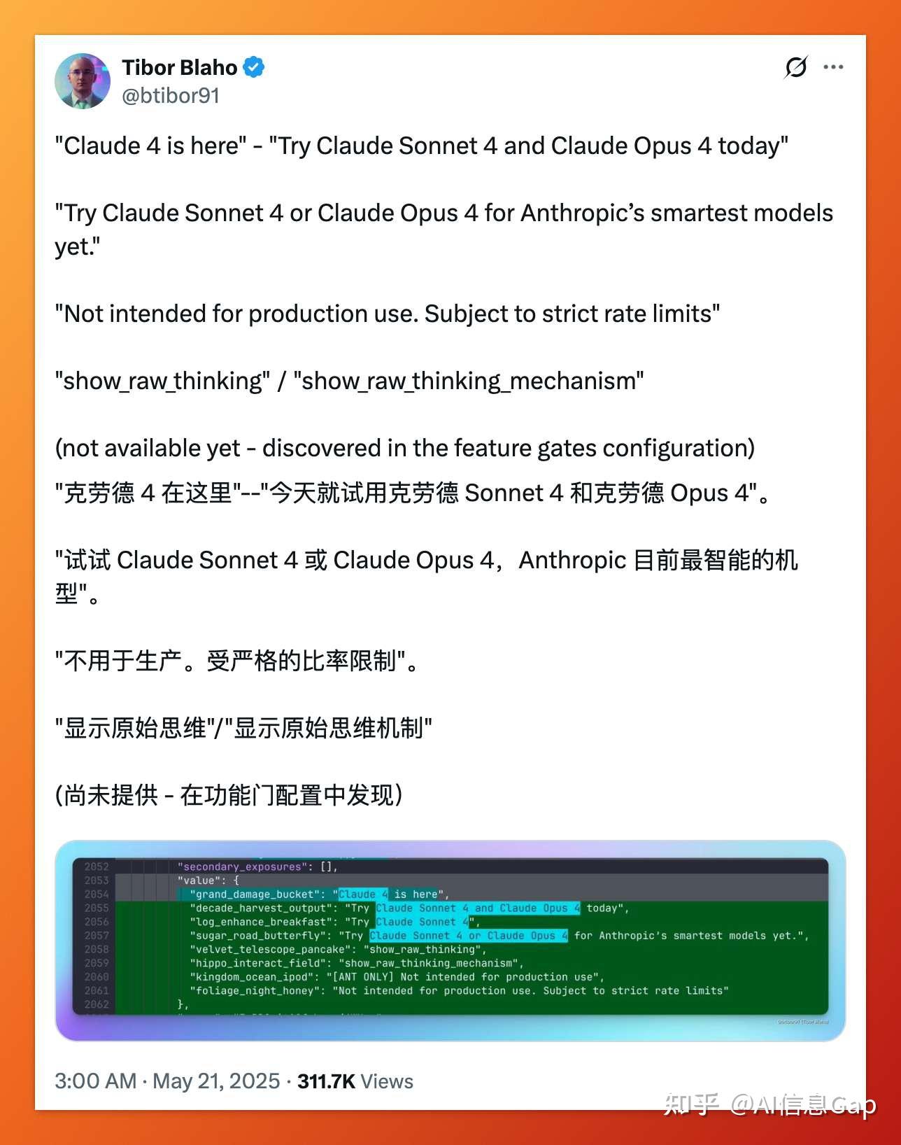Claude 4 内测曝光！最强模型 Opus 4 即将登场，Anthropic 悄悄掀牌了 - 知乎