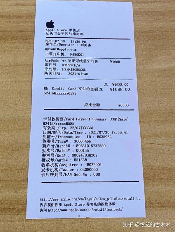 Airpods pro鉴定方法，全是干货 - 知乎