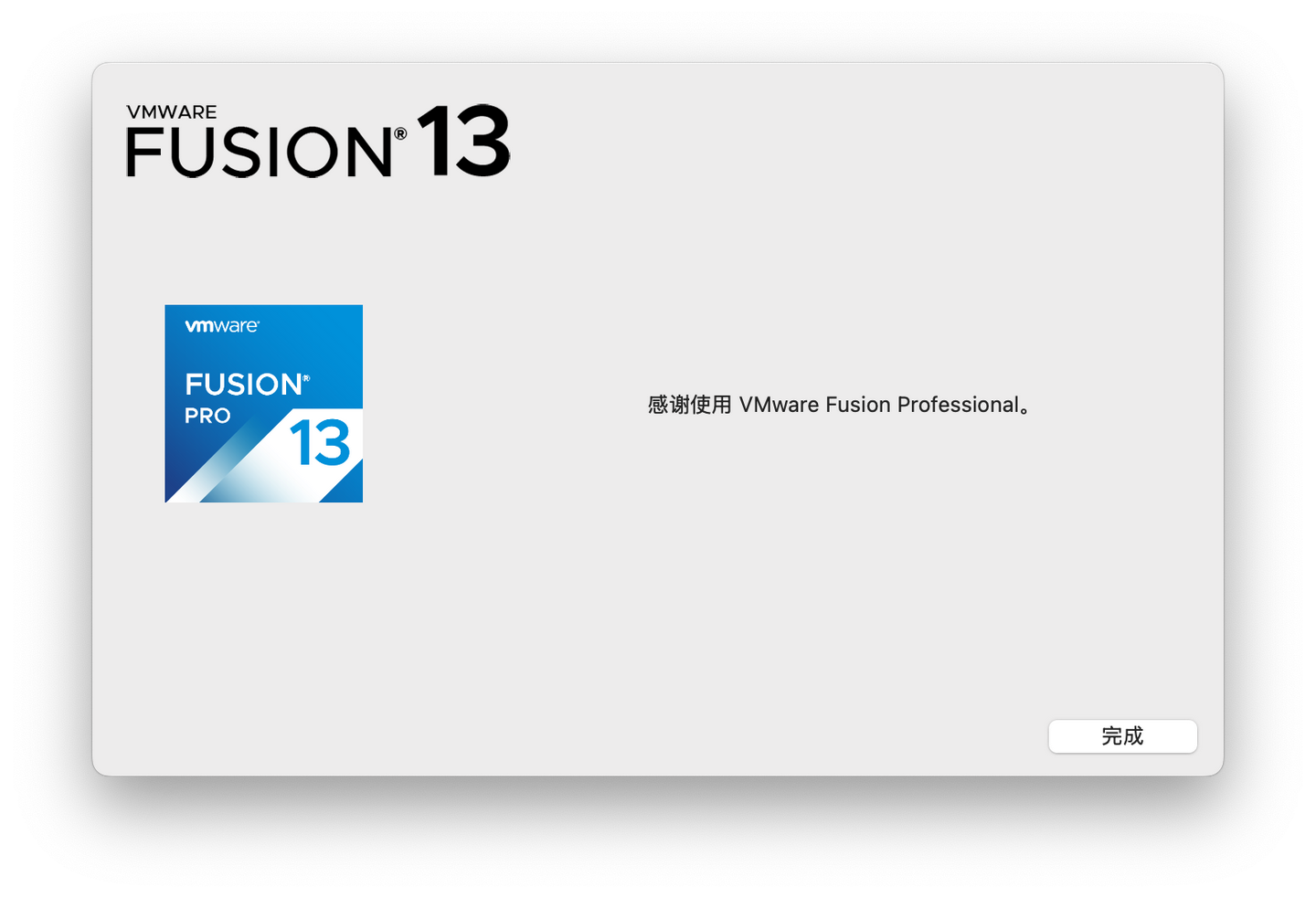 在 Apple 芯片的 Mac 上通过 VMware Fusion 13 使用 Windows 11（更新到 2025.7.27） - 知乎