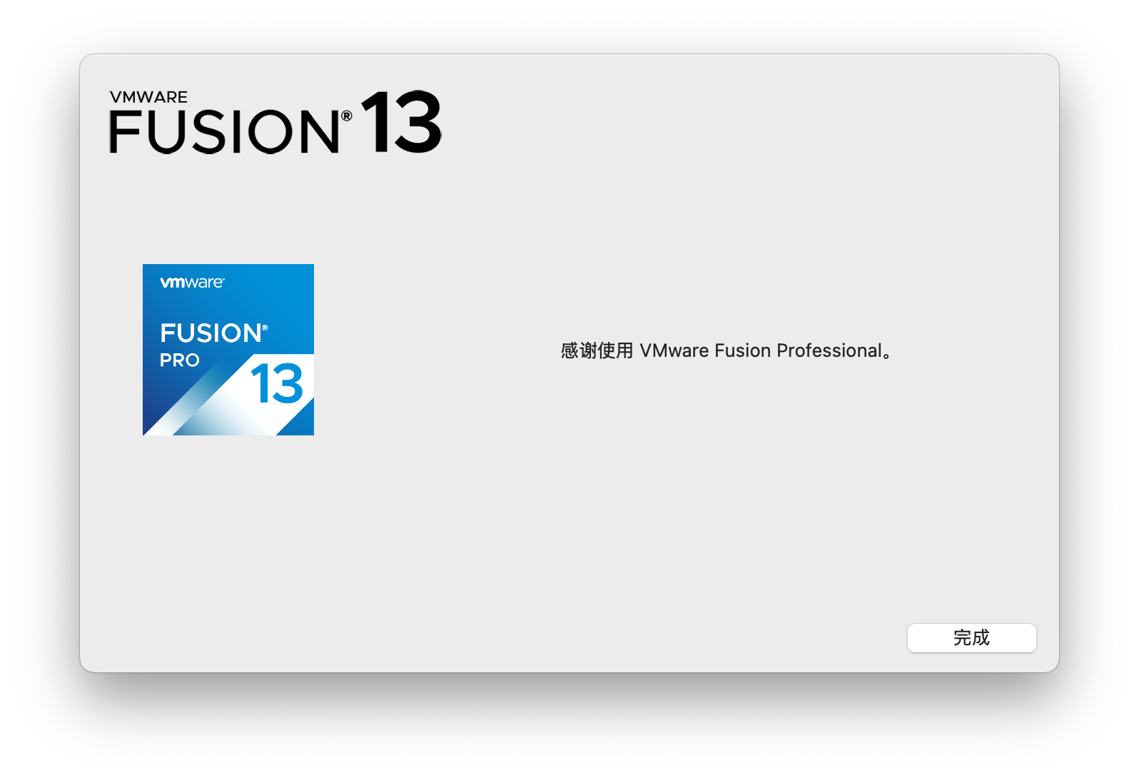 在 Apple 芯片的 Mac 上通过 VMware Fusion 13 使用 Windows 11（更新到 2025.7.27） - 知乎