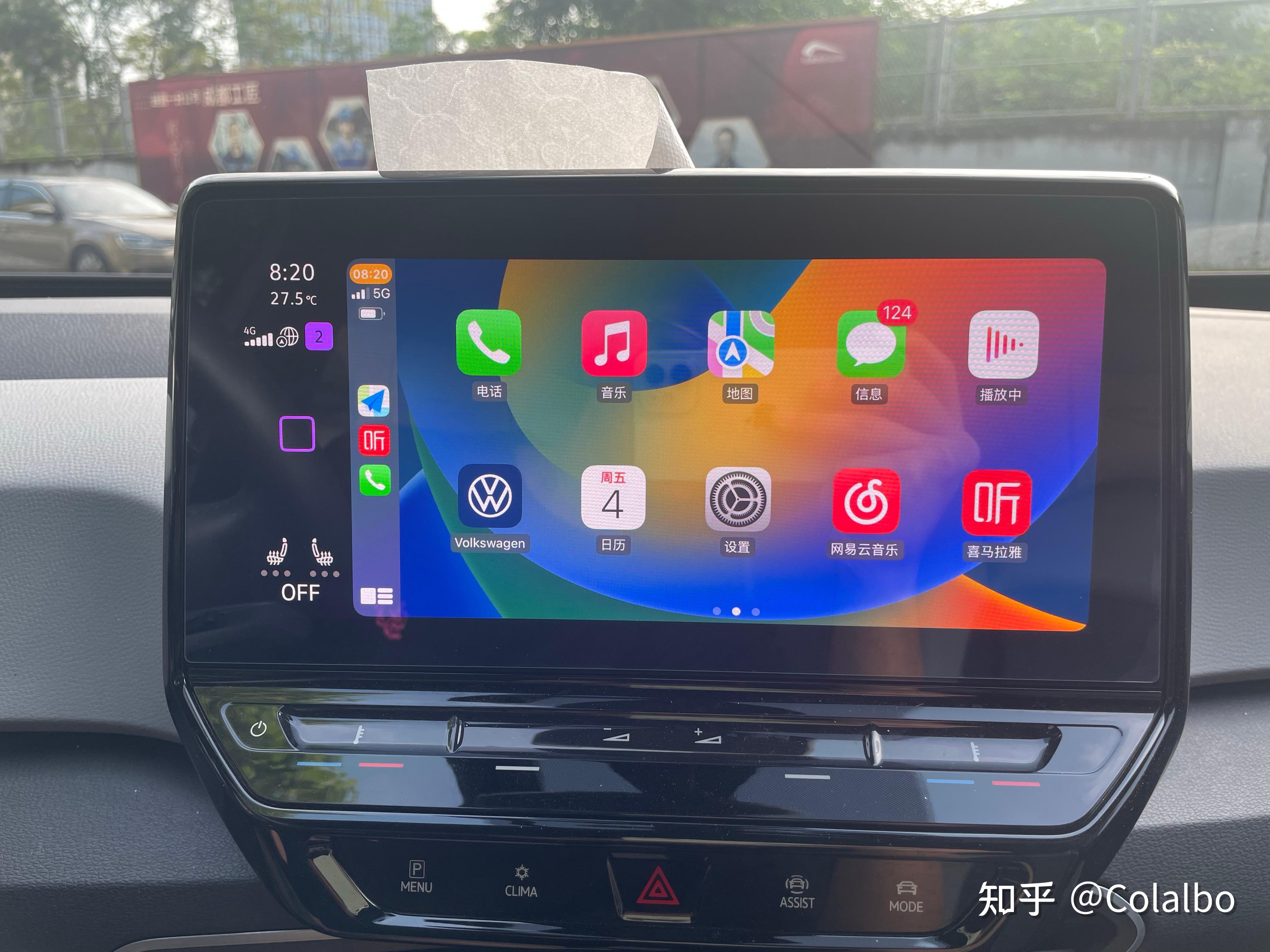 上汽大众ID3 CarPlay 我吹爆！ - 知乎
