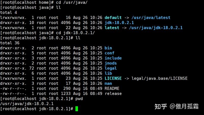 Linux centos7下配置JDK环境 - 知乎