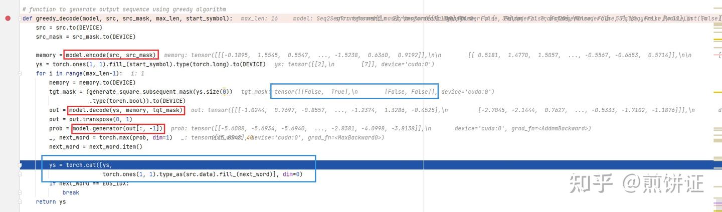 【Pytorch】Transformer中的mask - 知乎