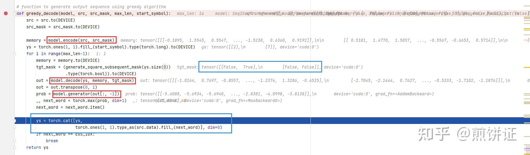 【Pytorch】Transformer中的mask - 知乎