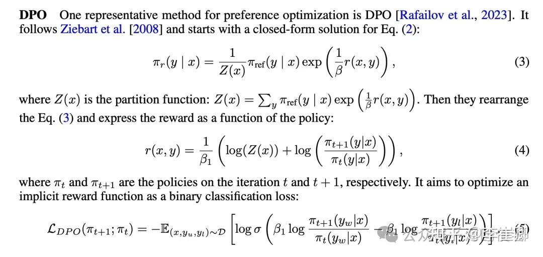 大模型训练技术paper reading: Online Fine-tuning 技术 OPTUNE - 知乎