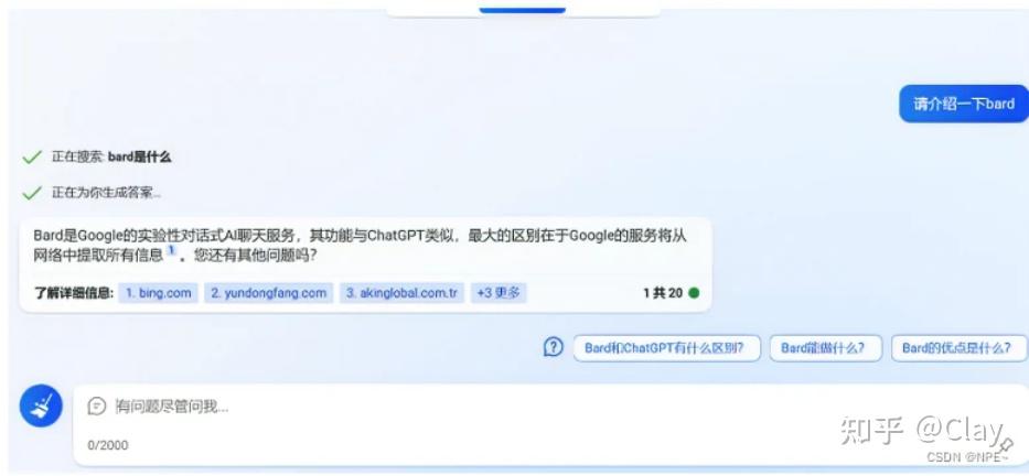 国内申请NewBing账号【不排队】 - 知乎