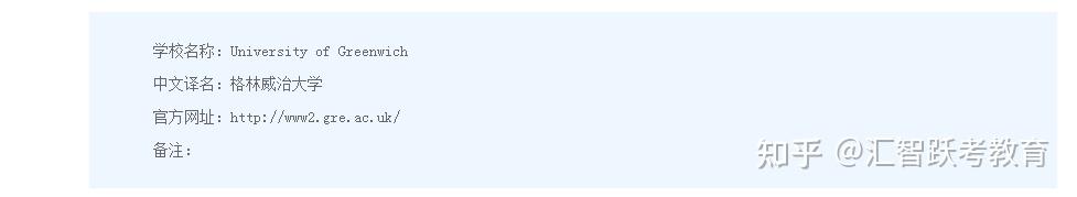 英国格林威治大学硕士招生中 — 中留服可认证 专科可报 - 知乎