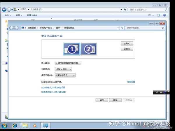 如何在云电脑串流中实现多屏操作——WDDM虚拟显示器开发Windows7 - 知乎