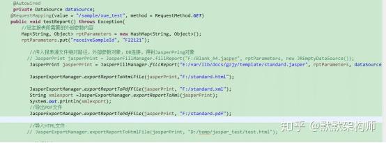纯干货：Java开源报表工具JasperReport使用 - 知乎