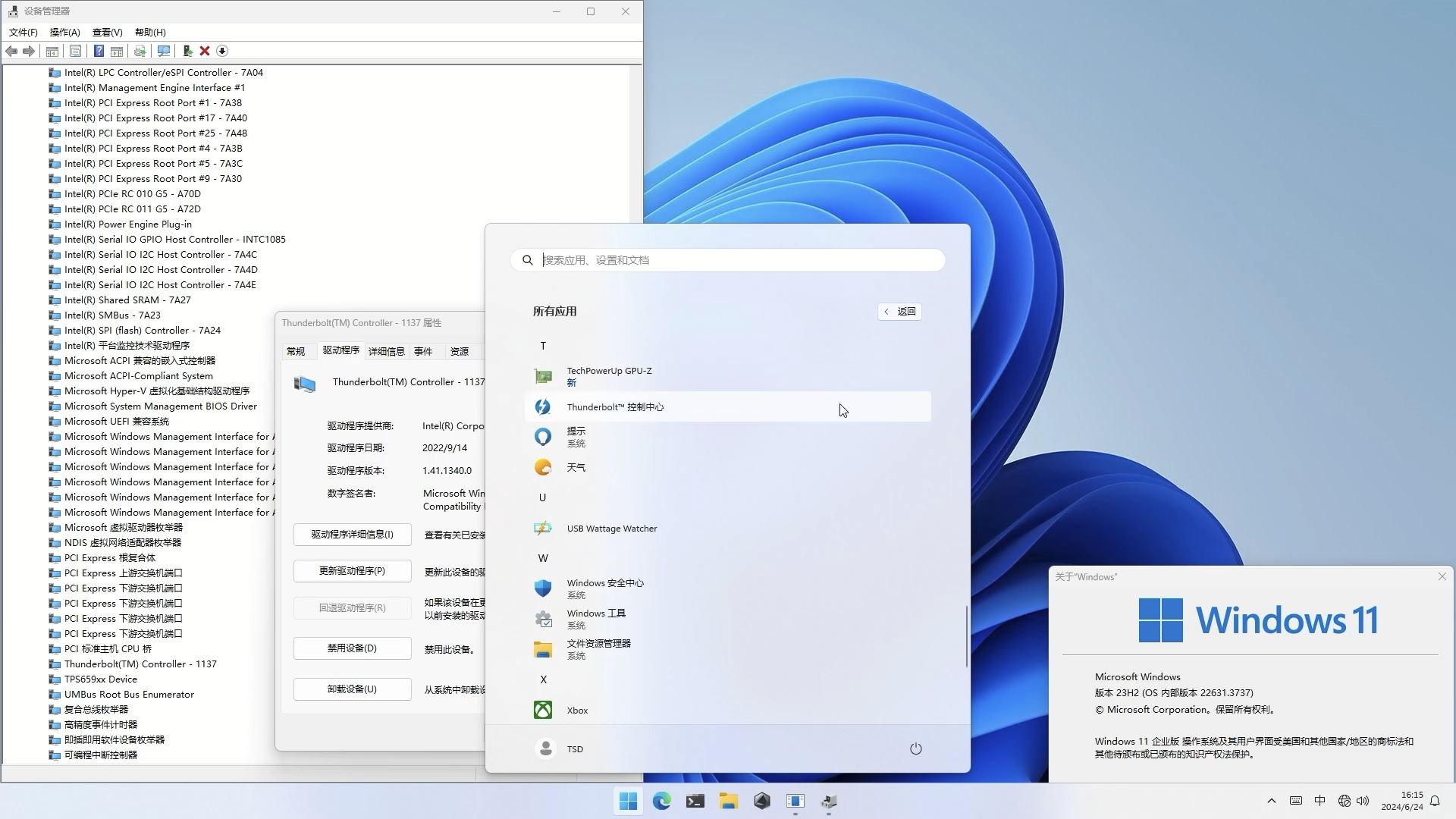 Windows 如何确认当前安装的雷电(Thunderbolt)驱动版本？ - 知乎