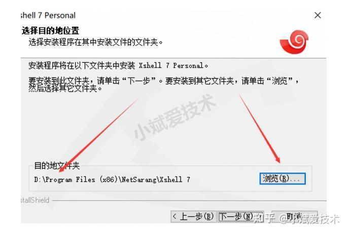 【2025】Xshell7 下载安装教程，包含（xshell远程连接linux）收藏这篇就够了！ - 知乎