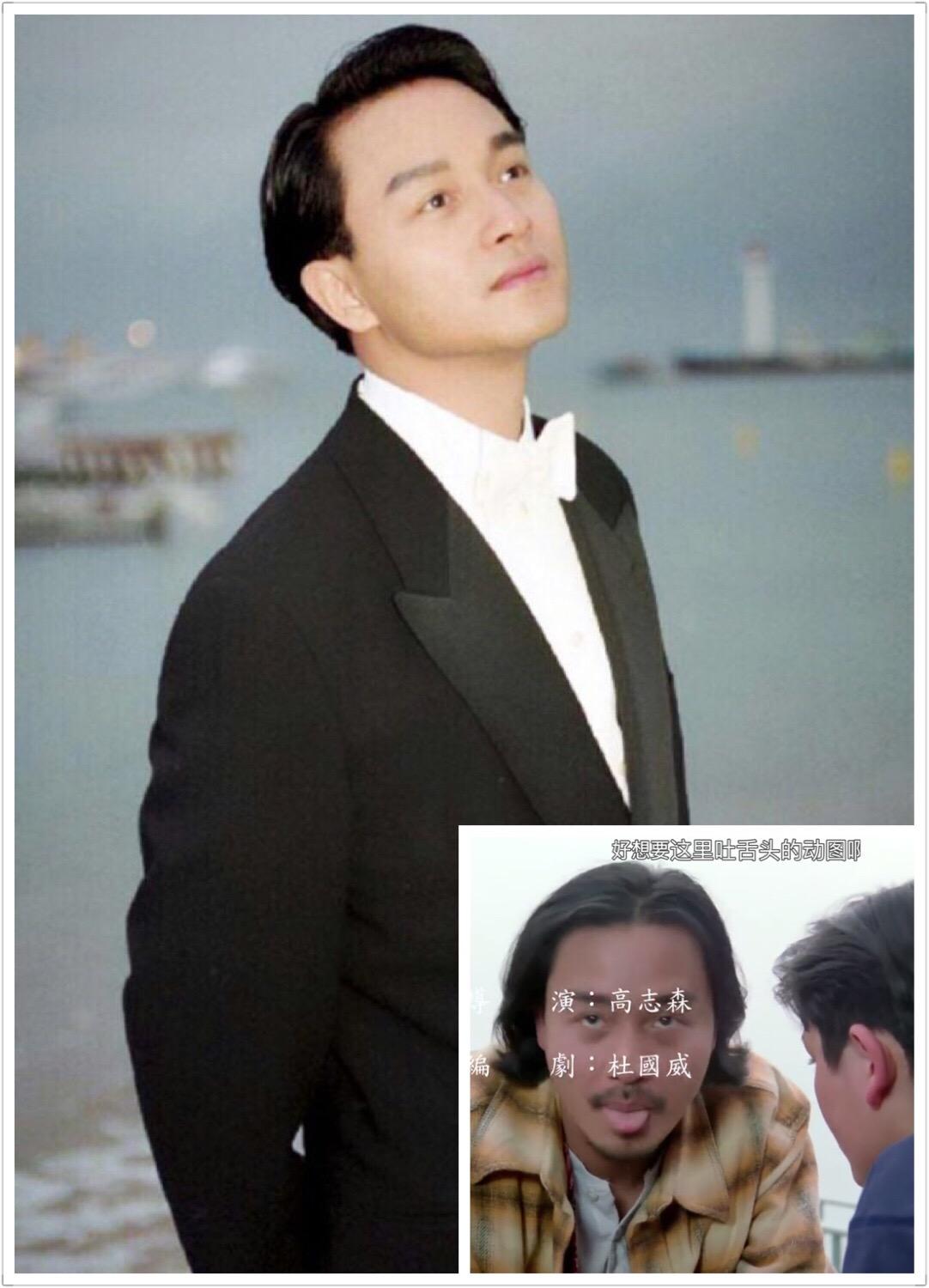 张国荣先生的千种侧面之请你不要猜 - 知乎