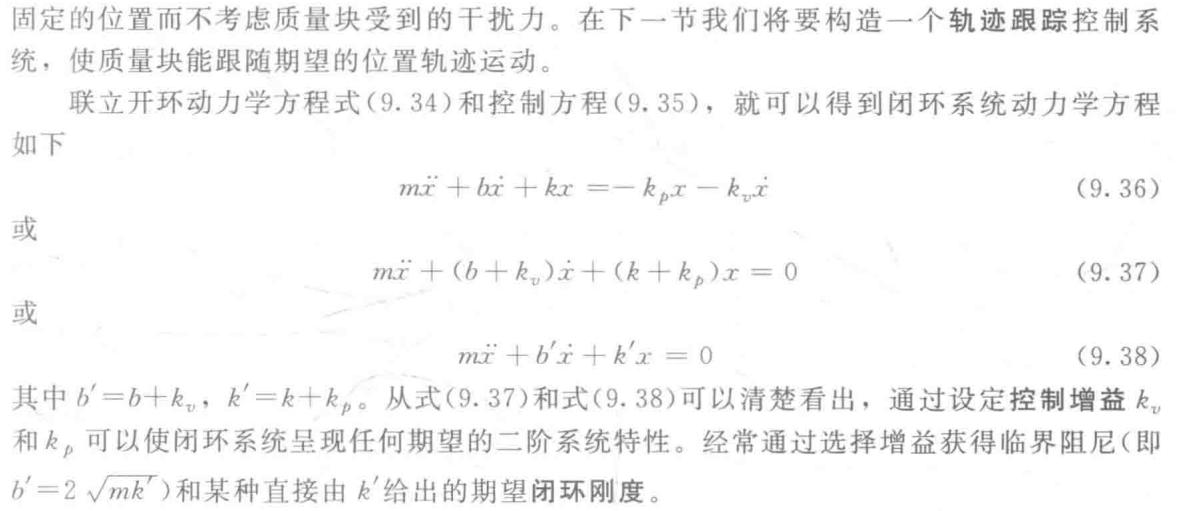 MuJoCo入门篇06. 运动控制Model-Based Control - 知乎