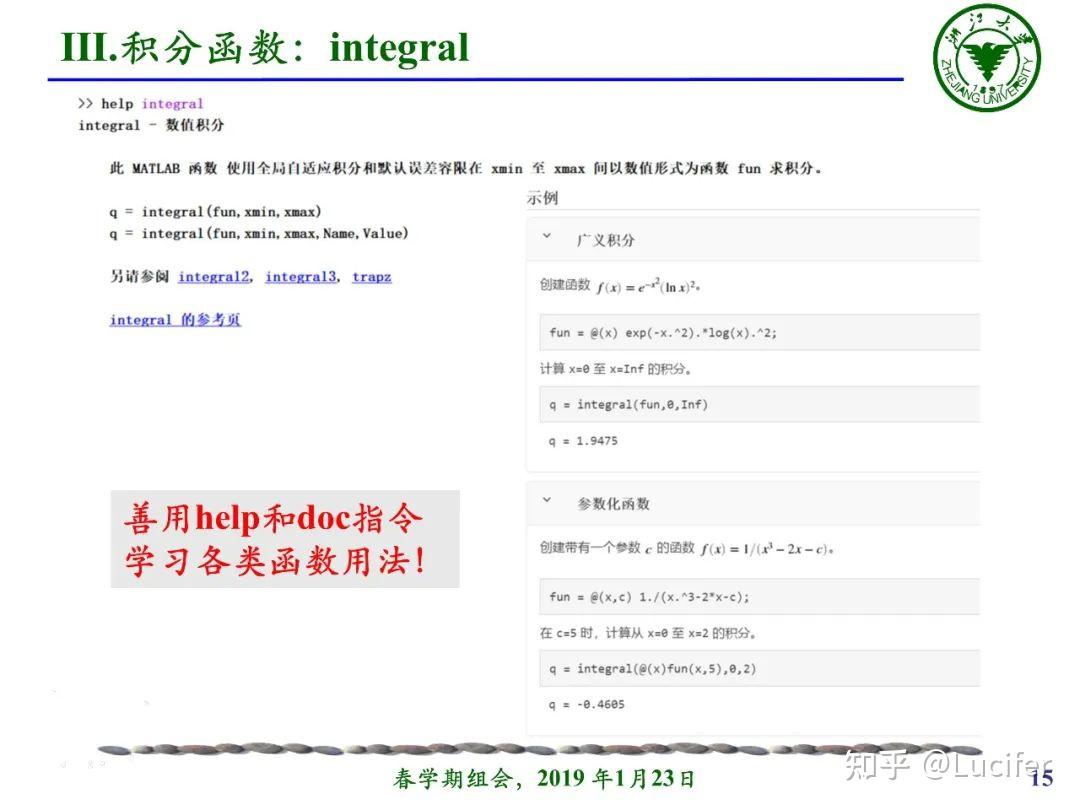软件推荐（4）——Matlab的入门及初步使用 - 知乎
