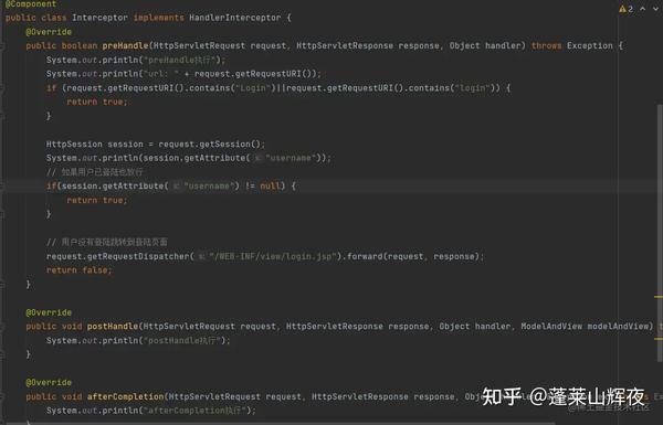 Spring MVC 拦截器实现登录拦截以及多拦截器的配置执行详解 - 知乎