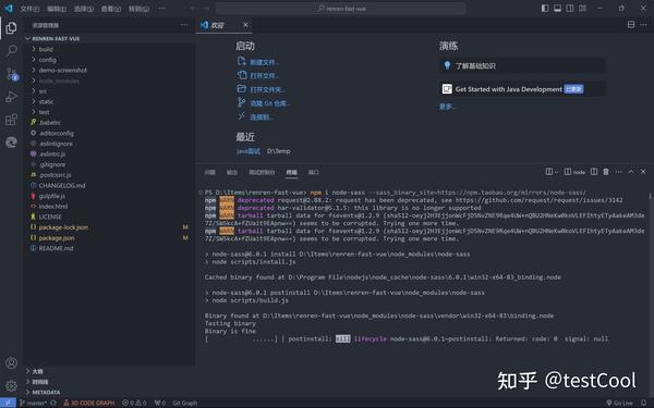 renren-fast-vue 项目部署以及install问题解决 - 知乎