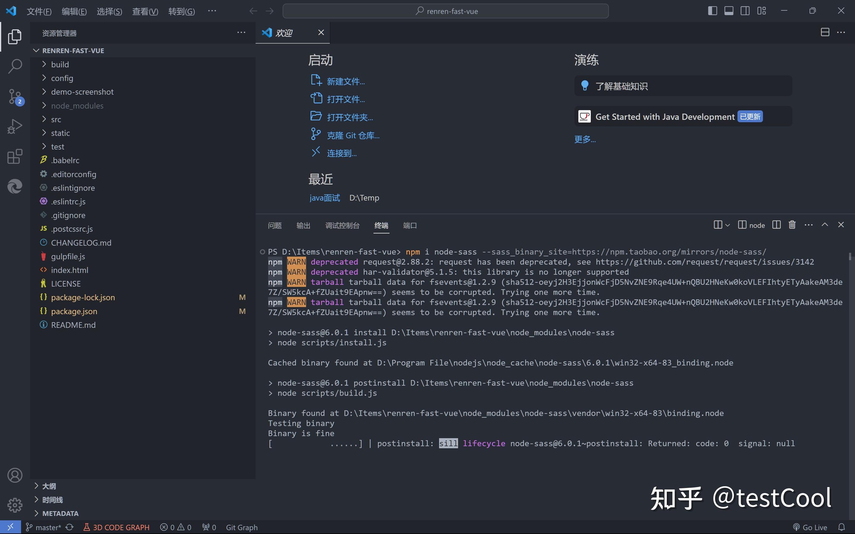 renren-fast-vue 项目部署以及install问题解决 - 知乎