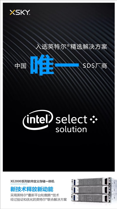 XE2000系列特性 – 四大招式第二辑 - 知乎