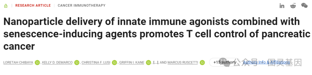 Sci Tra Med | 四药联合缩小胰腺癌肿瘤 - 知乎