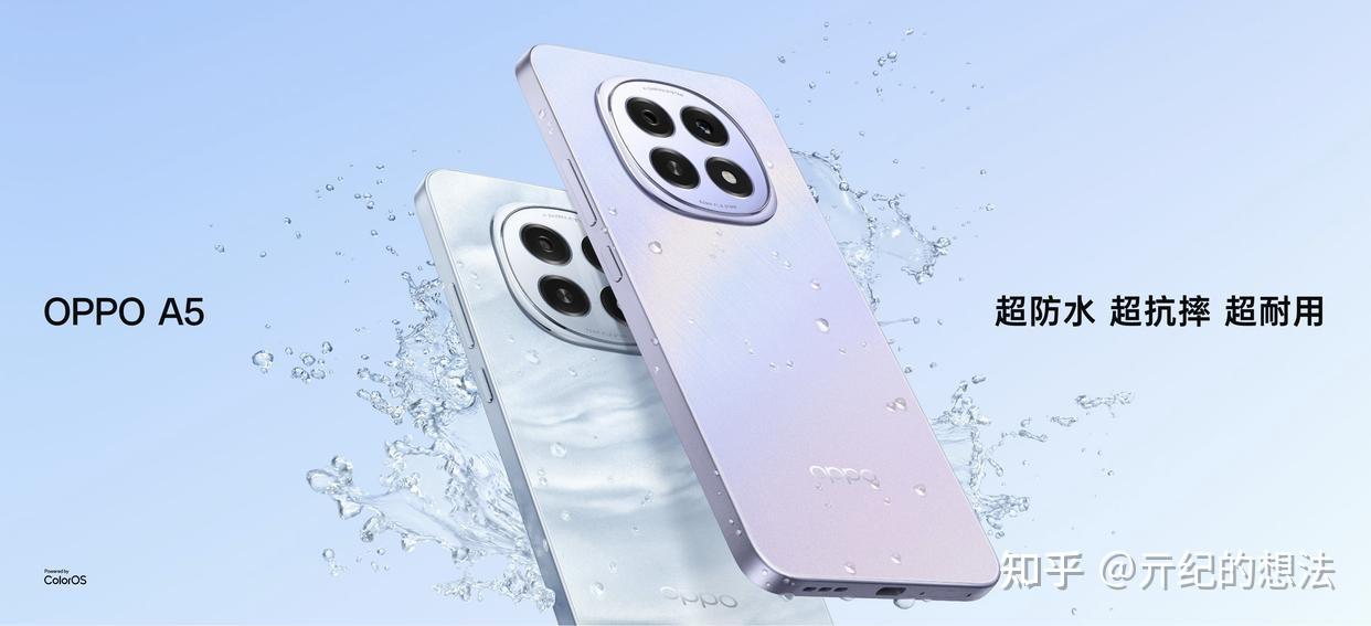 1105元！OPPO发布新机：6500mAh+IP69防水，重新定义千元机 - 知乎