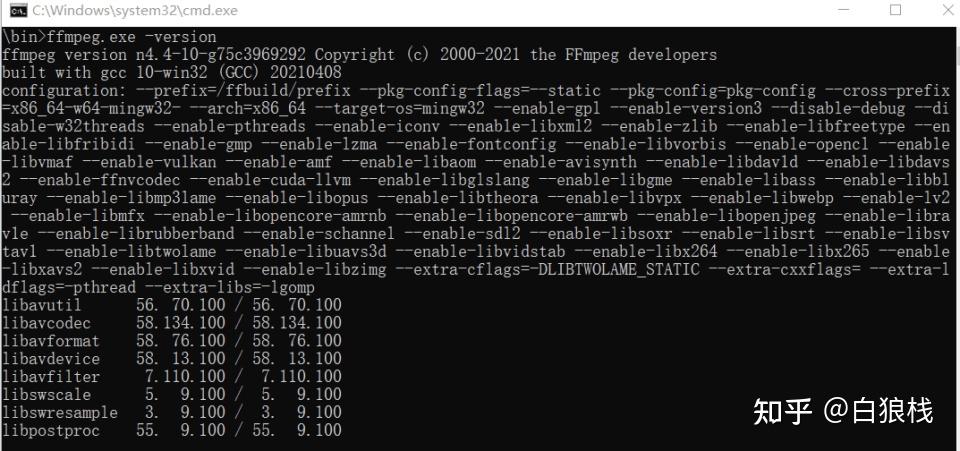 ffmpeg安装之静态库下载 - 知乎