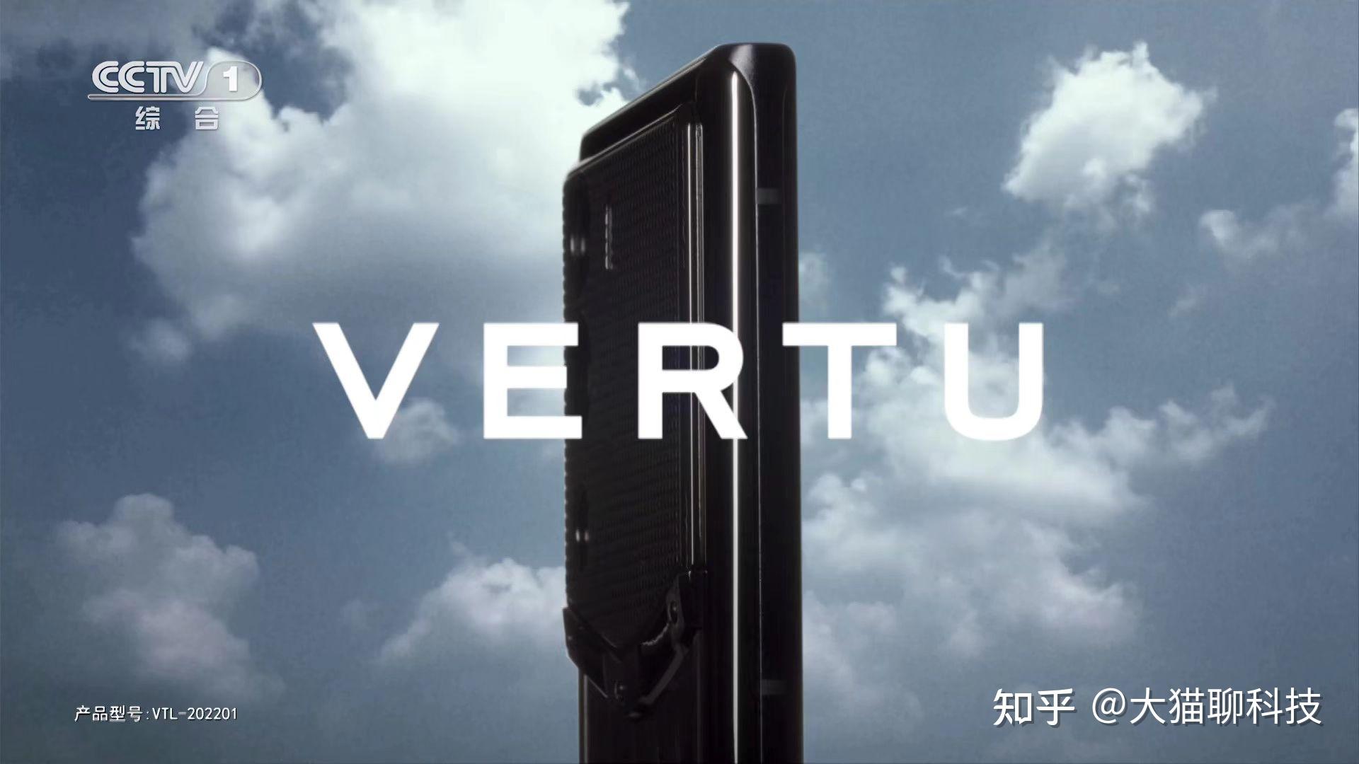 精准定位高端人群，VERTU WEB3手机重金拿下央视黄金时间广告 - 知乎