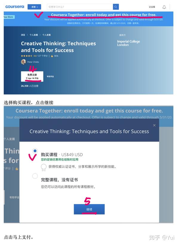 Coursera上50所一流大学提供85门免费证书课程！附完整的课程名单和免费购买指南 - 知乎