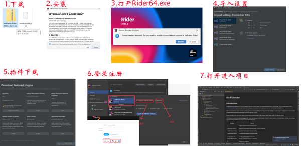 谈谈Rider在游戏开发中的使用体验 - 知乎