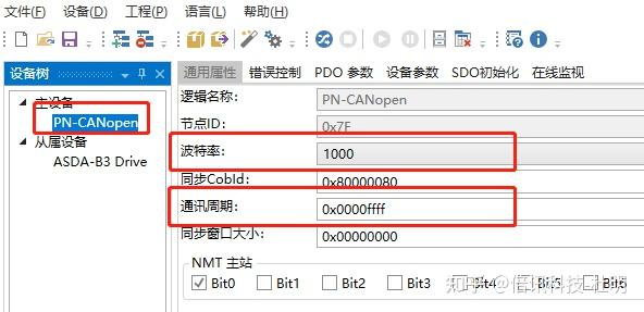 Profinet转CanOpen连接台达伺服驱动器ASDA-B3 - 知乎