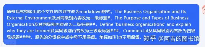 如何利用 Kimi 和 Xmind 快速制作思维导图 - 知乎