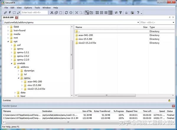EVE-NG镜像导入操作指导 - 知乎