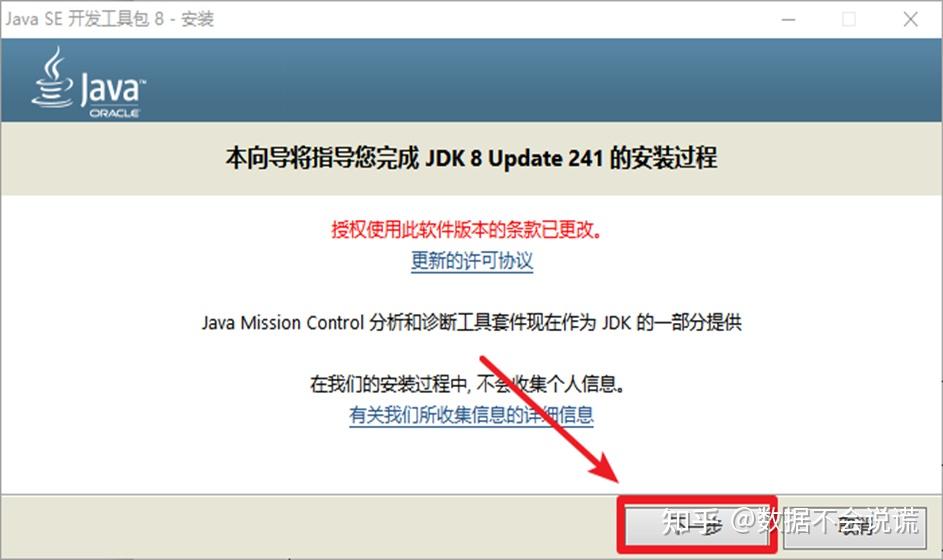 可视化ETL平台--Kettle - 知乎