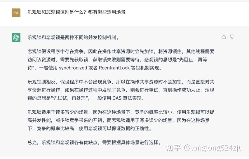 Chatgpt参加阿里巴巴高级java工程师面试（1） - 知乎
