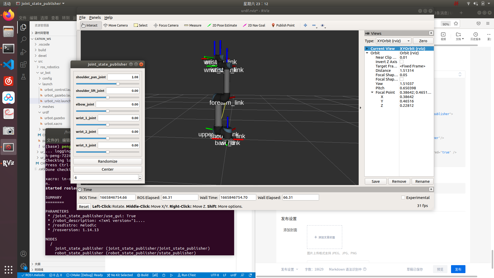 ROS仿真机械臂正逆运动学 - 知乎