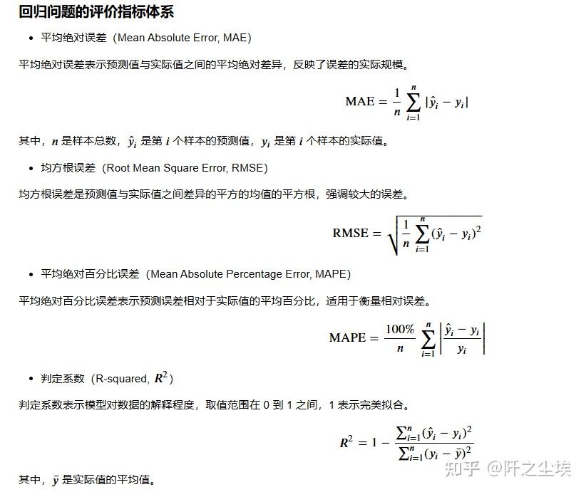Python数据分析案例68——基于SARIMA的AQI空气质量预测 - 知乎