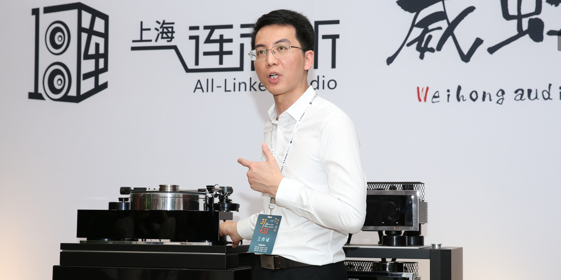 发布｜“实现全平台的气浮”Einstein（爱因斯坦）Aerolith Reference旗舰黑胶唱盘 - 知乎