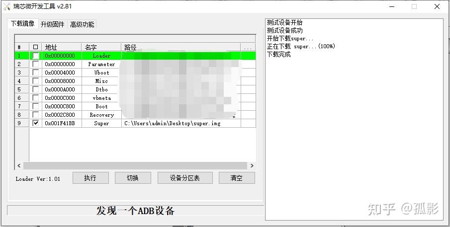 RK Android 11 Framework 修改记录 (六) 增加自定义API到系统中 - 知乎