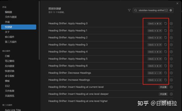 obsidian使用教程完全篇 - 知乎