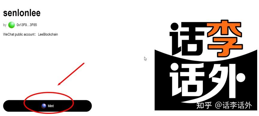 Zora是什么？Zora 创建及铸造NFT交互攻略空投指南 - 知乎