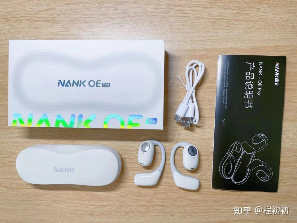 开放式耳机推荐2024、运动耳机推荐｜NANK南卡 OE Pro 00压耳机测评 - 知乎