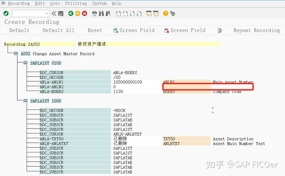 SAP 一文搞懂LSMW原理与操作（基础篇） - 知乎